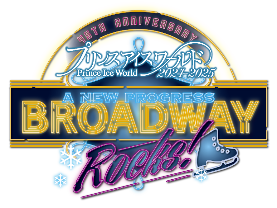 チケット -PIW長崎- GAKUONユニティ・フェイス